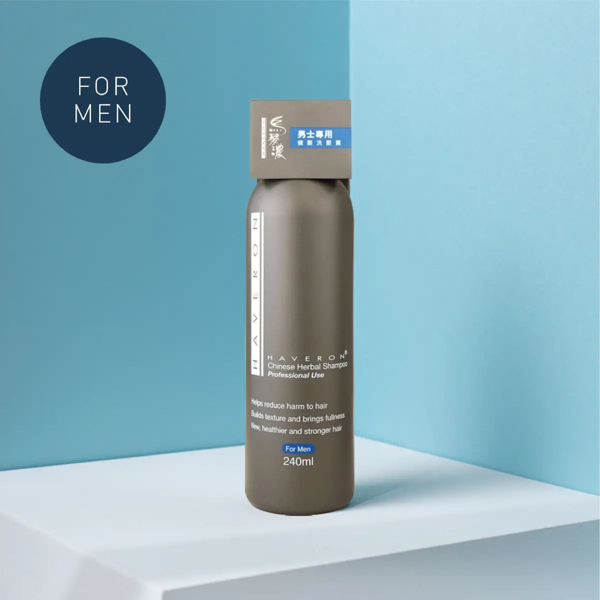 Haveron® Hair Rejuvenating Shampoo for Men 240ml — PuraPharm® Official ...
