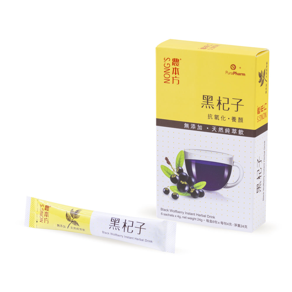 農本方®黑杞子天然純萃飲 — PuraPharm® Official Online Store 培力®官方網店