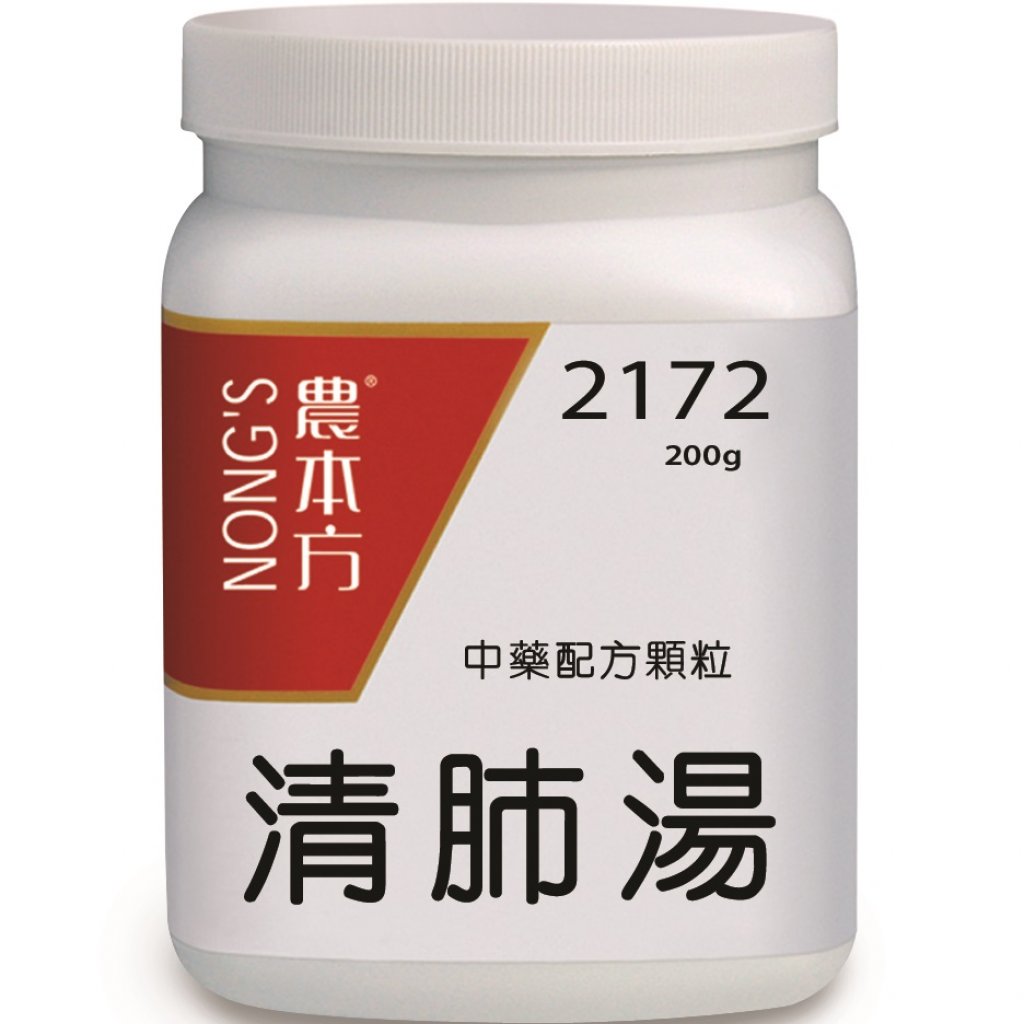 Qing Fei Tang — PuraPharm® Official Online Store 培力®官方網店